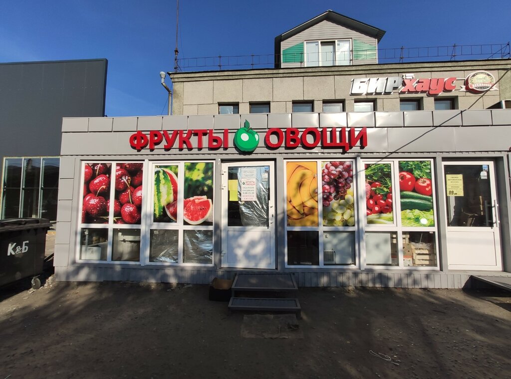 Manavlar Фрукты овощи, Omsk, foto