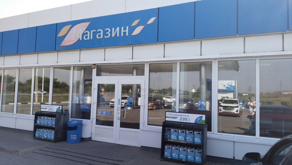 Kafe Кафе, Krasnodarski krayı, foto