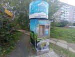 Аквасервис (ulitsa Maksaryova No:13), su satışı  Nijni Tagil'den