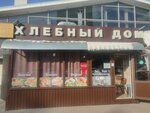 Хлебный дом (Moskovskoe Highway No:47к2), ekmek fırını  Riazan'dan