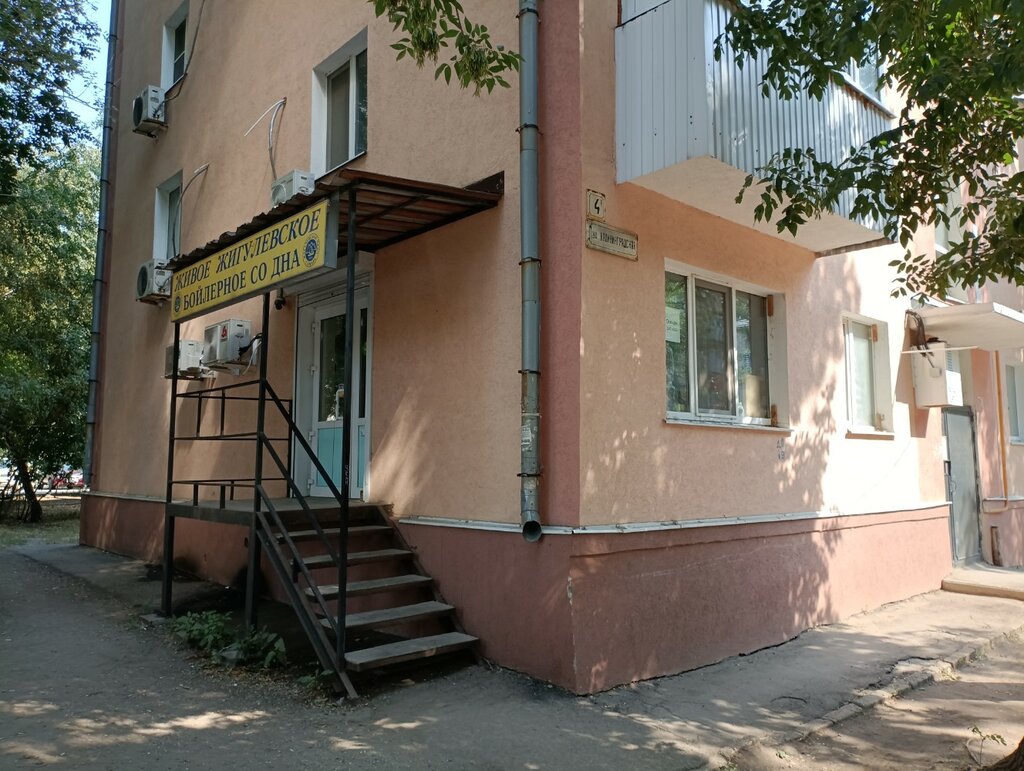 Bira dükkanı Живое жигулевское, Samara, foto