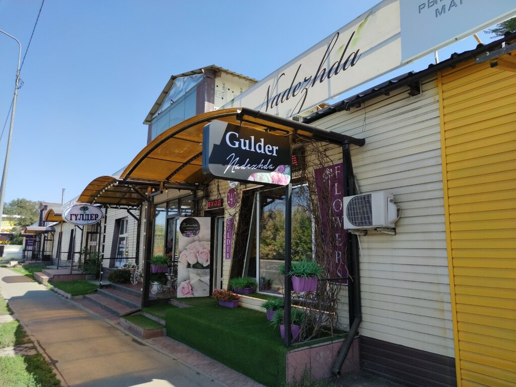 Çiçekçiler Nadezhda, Almatı, foto