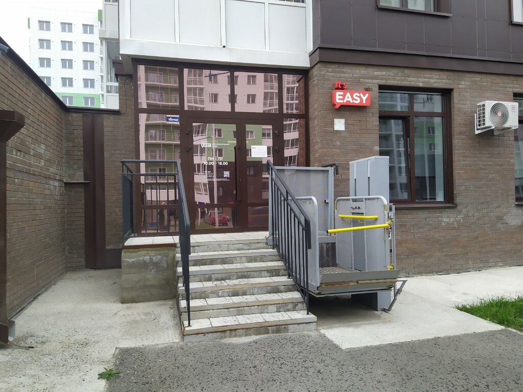 Yabancı dil kursları Easy School, Irkutsk, foto