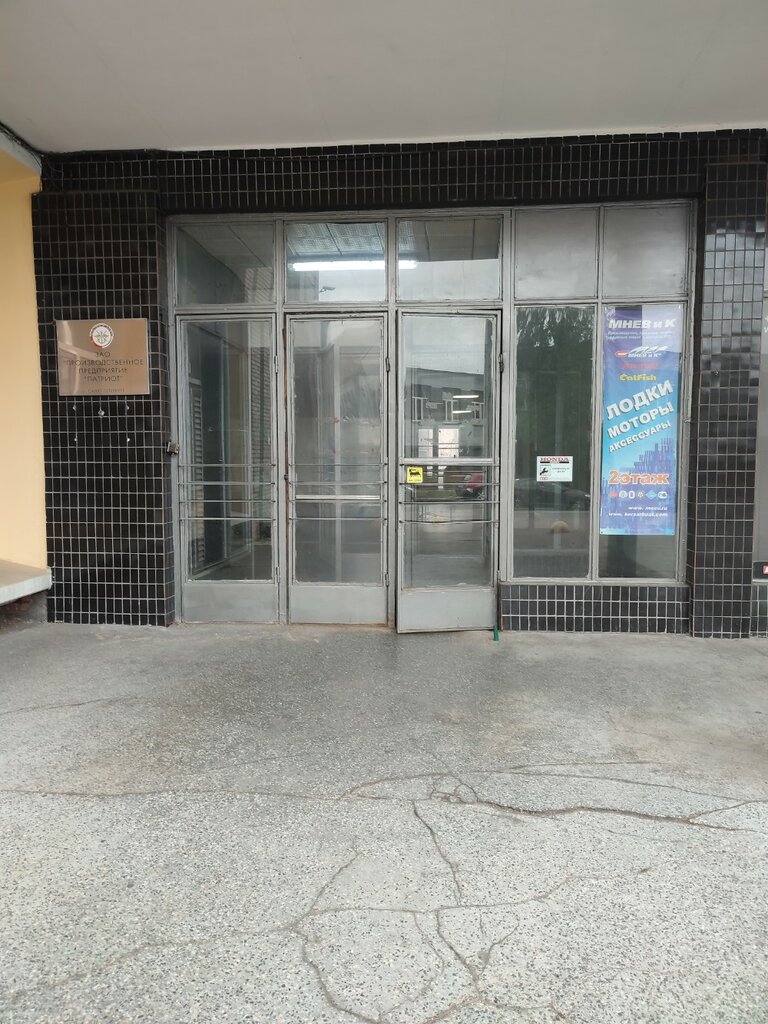 Kontrol-ölçüm cihazları firmaları Kompaniya OrgRemTekhPribor, Saint‑Petersburg, foto