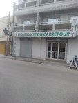 Pharmacie du carrefour du jour rue mbochis (Brazzaville, Commune de Poto-Poto, Avenue Miadeka), eczaneler  Brazzaville'den
