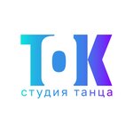 Tok (No:31, Khiminstituta Village), dans okulları  Tver'den