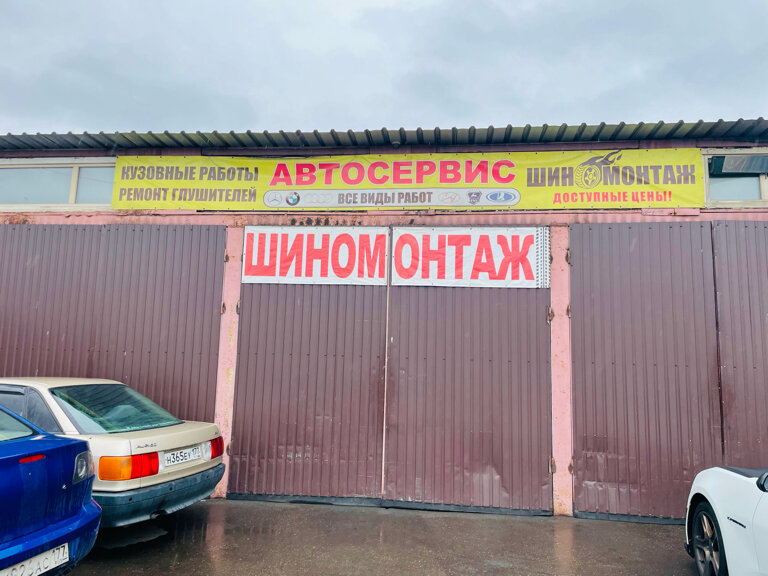 Otomobil servisi NoProblem, Moskova ve Moskovskaya oblastı, foto