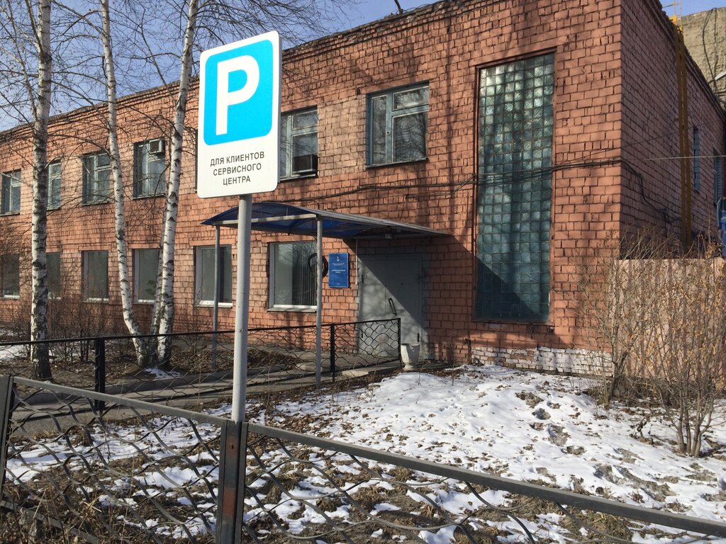 Otomobil servisi Ачинский автоцентр, Achinsk, foto