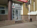 Lombard Rial-Finans (Kirova Street No:63), rehincilik  Kaluga'dan