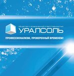 UralSalt (prospekt Lenina No:47), gübre firmaları  Berezniki'den
