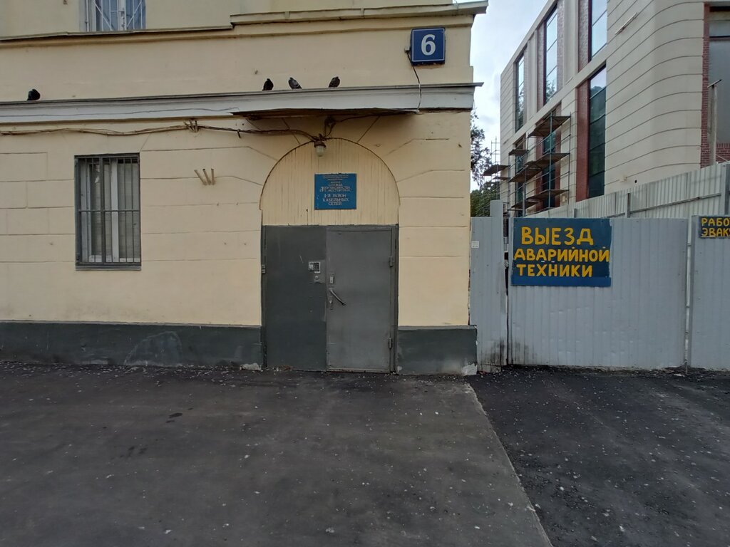 Otopark ve tamirhaneler Филиал Мосгортранс 1 район, Moskova, foto