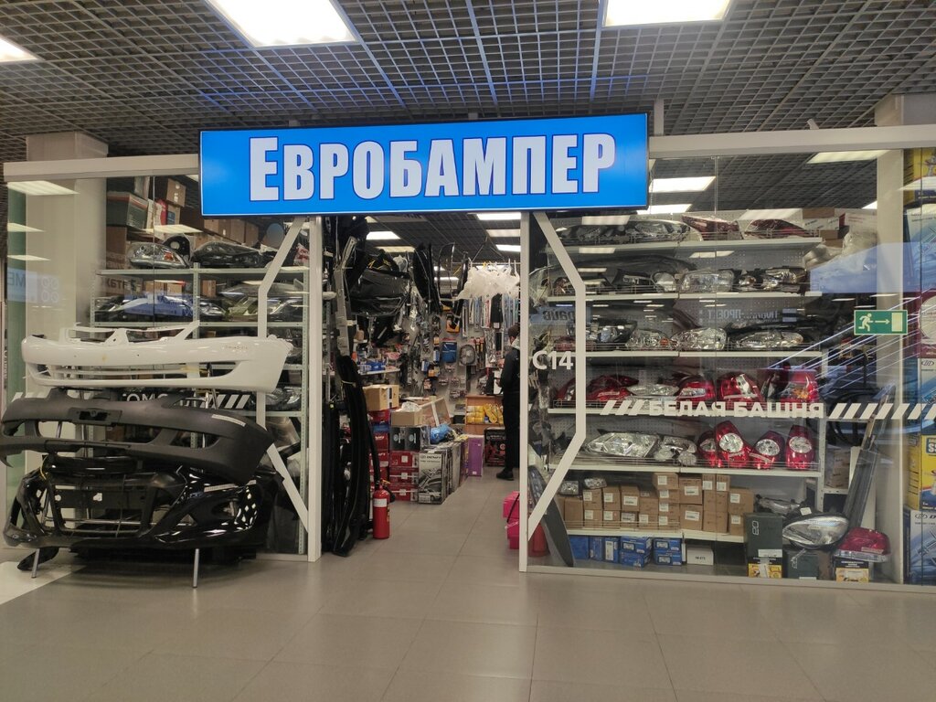 Otomobil yedek parçaları Евробампер, Yekaterinburg, foto