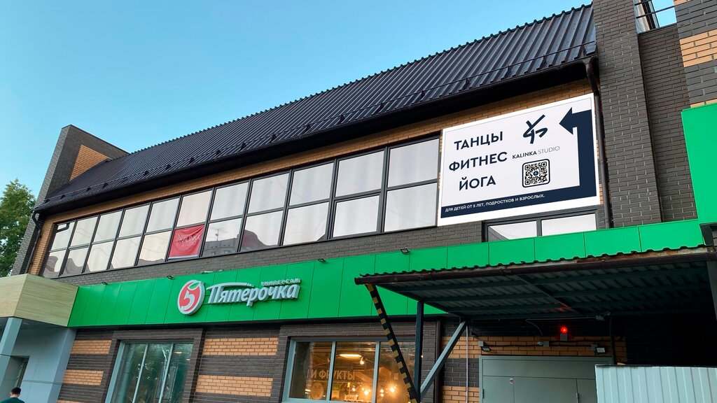 Dans okulları Kalinka-Studio, Omsk, foto