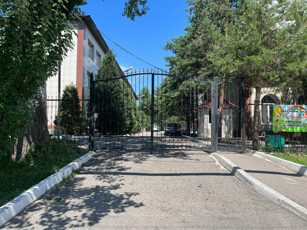 Ortaokul Private humanitarian gymnasium, Yesik, foto