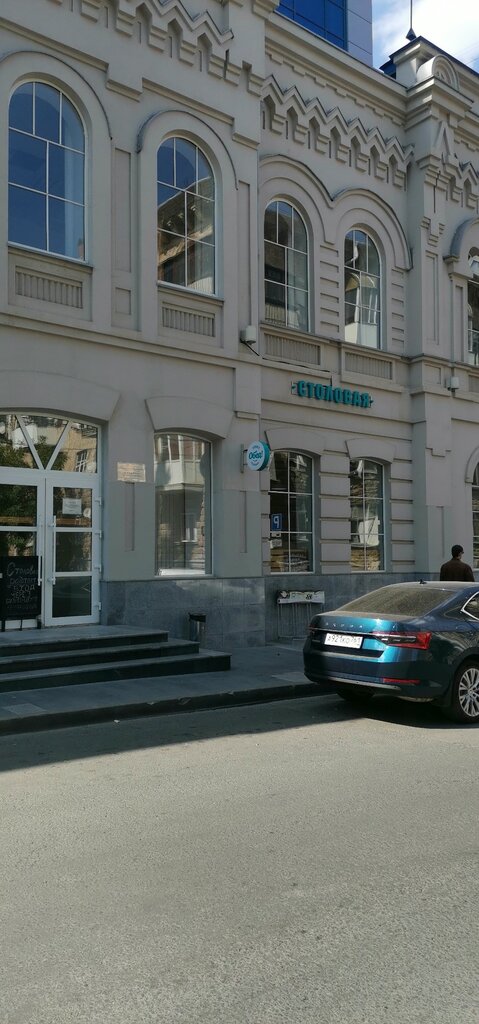 Kantin, yemekhane Столовая время есть, Rostov‑na‑Donu, foto