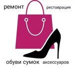 Ludwigsworkshop (Pyatnitskaya Street No:56с1), ayakkabı tamiri  Moskova'dan