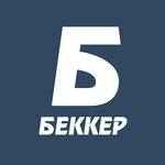 Bekker (Nursultan Nazarbayev Avenue No:215), bahçecilik mağazaları  Oral'dan (Uralsk'tan)