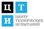Technical Test Center (Severnoye shosse No:вл1, Serpukhov), metal konstrüksiyon firmaları  Serpuhov'dan