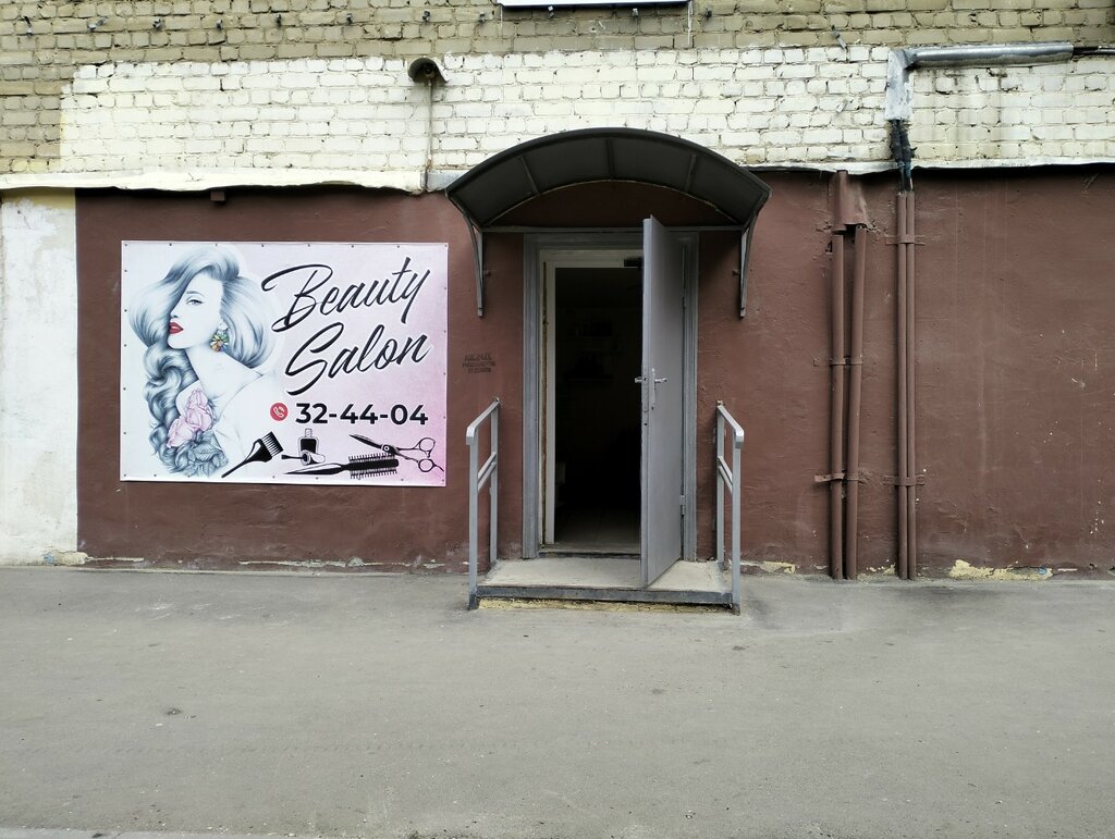 Kuaförler Парикмахерская, Saratov, foto