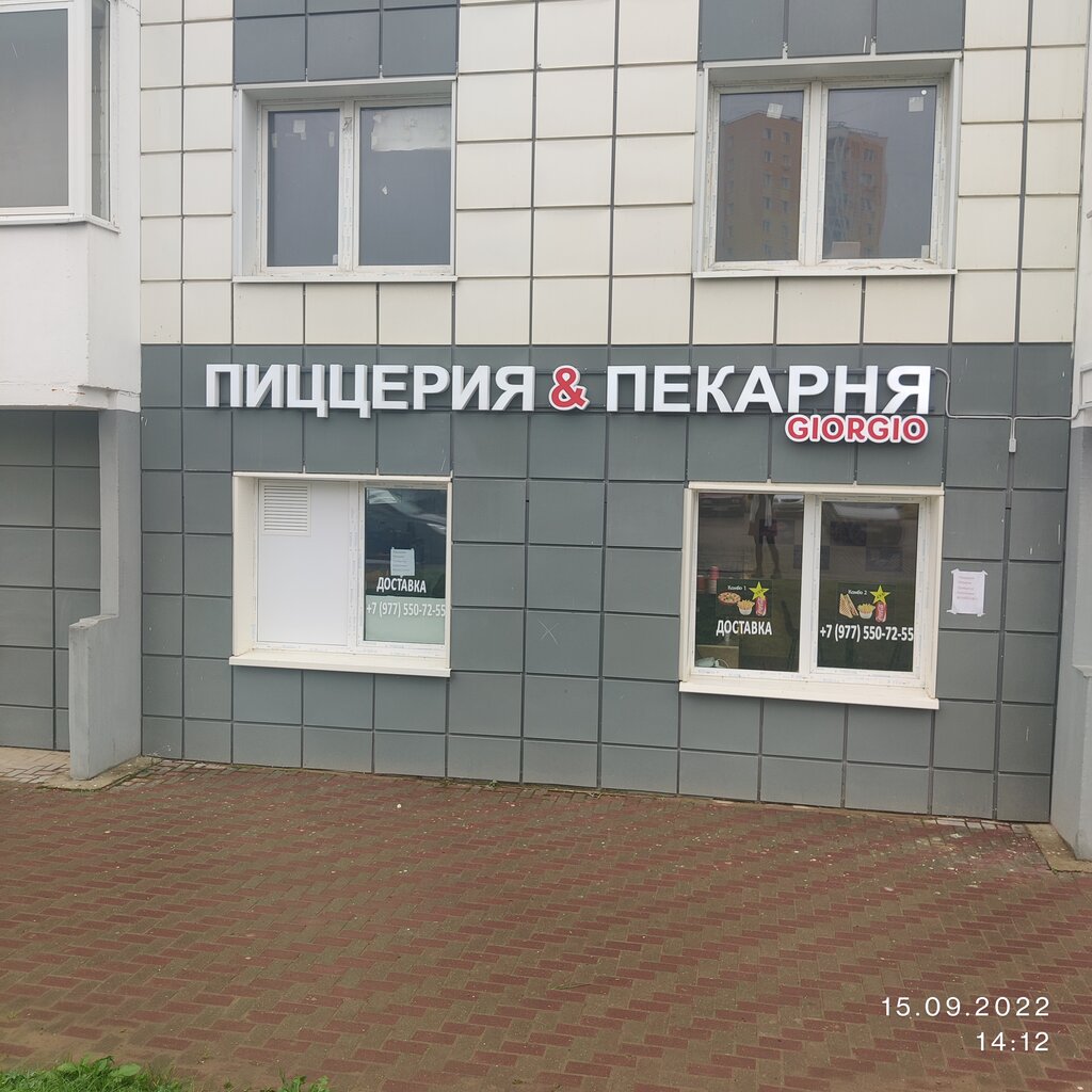 Pizzacılar Giorgio, Moskova ve Moskovskaya oblastı, foto