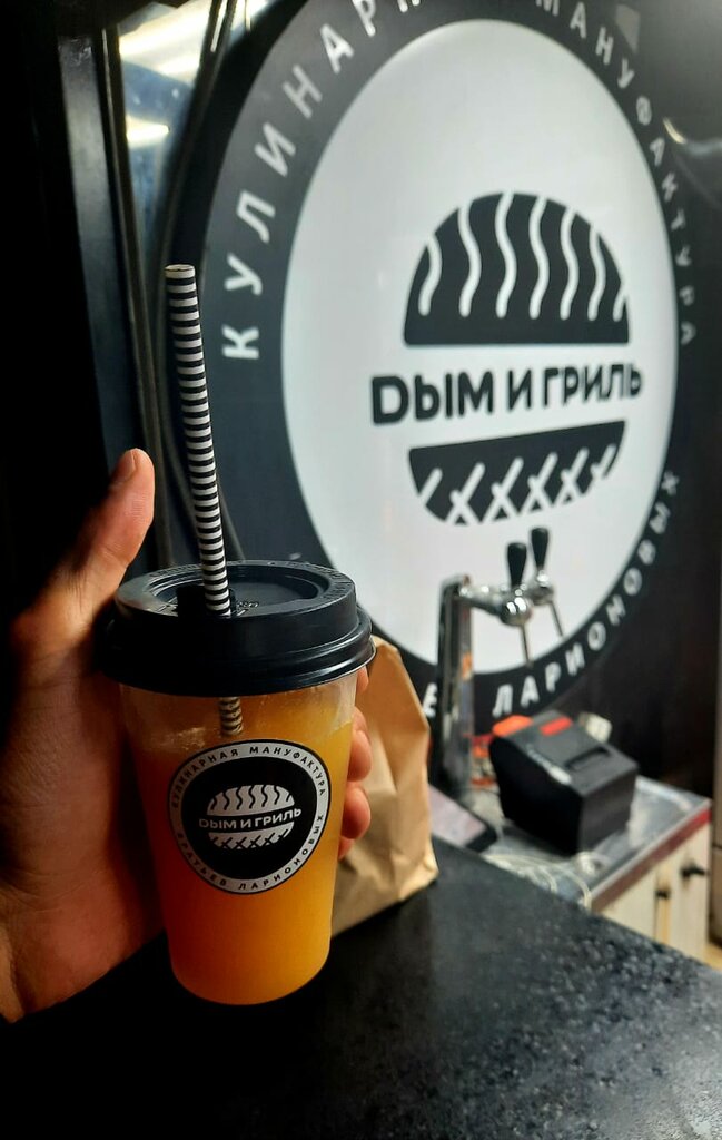 Fast food Гриль и дым, Kırım Cumhuriyeti, foto