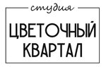 Flower Quarter (Admirala Lazareva Street No:19), çiçekçiler  Moskova'dan