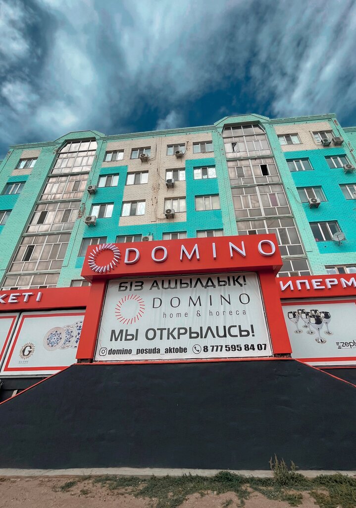 Züccaciye mağazaları Domino, Aktöbe, foto