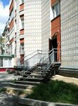 Ketty browss (Maklina Street No:5А), kuaför meslek eğitimi  Kirov'dan