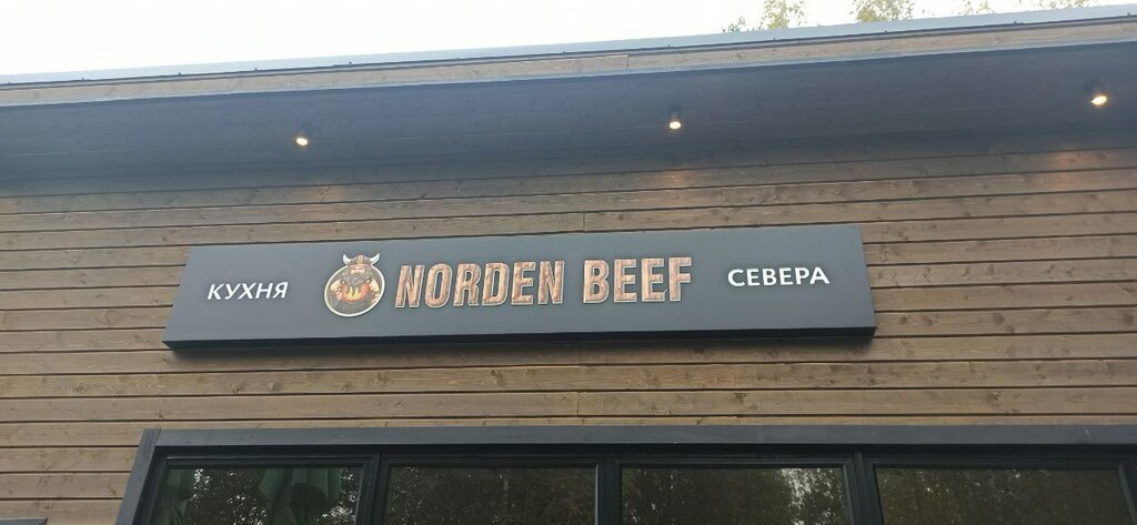 Restoran Nordenbeef_ruskeala, Karelya, foto