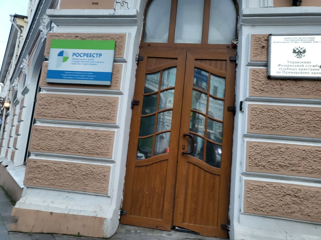 Adliye personeli Federal Bailiffs Service, Vladivostok, foto