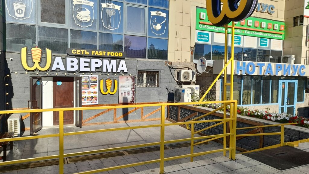 Fast food Shaverma, Astana, foto