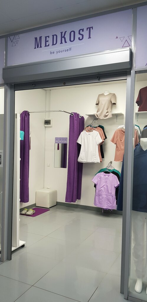 Medikal ürün mağazası MedKost, Velikiy Novgorod, foto