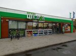 Цiкава (Zaparozhskaja Street No:1), kafe  Minsk'ten