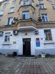 Администрация г. Новороссийск, управление жилищной политики (Gubernskogo Street No:1), belediyeler, devlet daireleri  Novorossiysk'ten