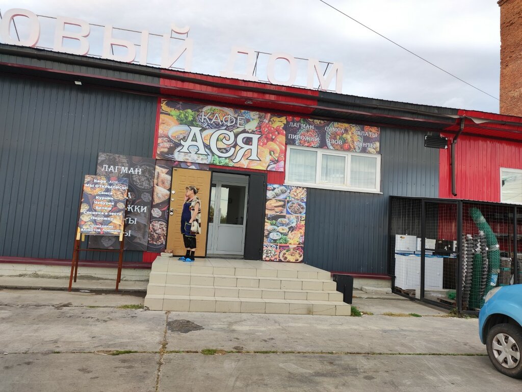 Kafe Ася, Çita, foto