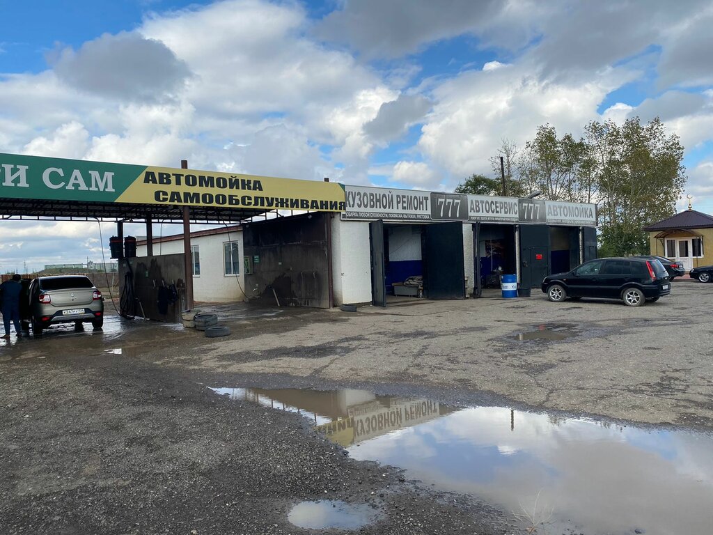 Halı yıkamacılar Автосервис 777, Pallasovka, foto
