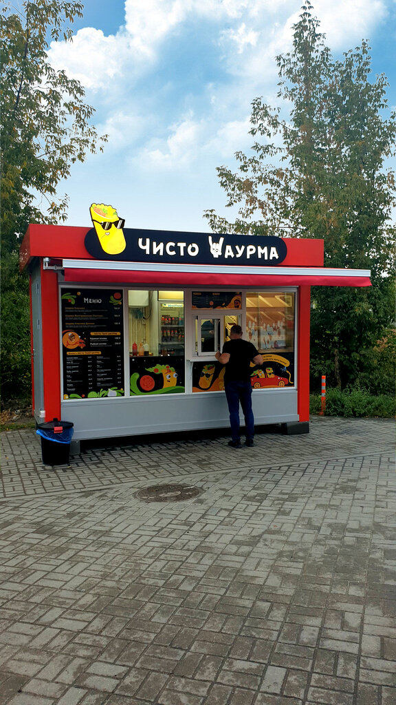 Fast food Chisto Shawarma, Orehovo‑Zuyevo, foto
