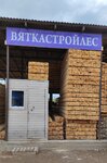 Vyatkastroyles (Rakitovskoye Highway No:2с7), kereste üretim ve satış şirketleri  Samara'dan