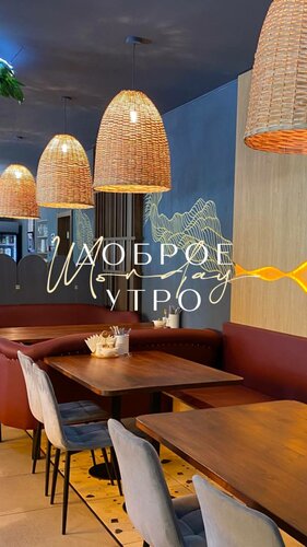 Restoran Punch, Znamensk, foto