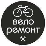 Veloremont (Akademika Korolyova Street No:15), bisiklet tamircileri  Cheboksary'den