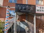 Type barbershop (ulitsa Lermontova No:275/8), kuaförler  Irkutsk'tan