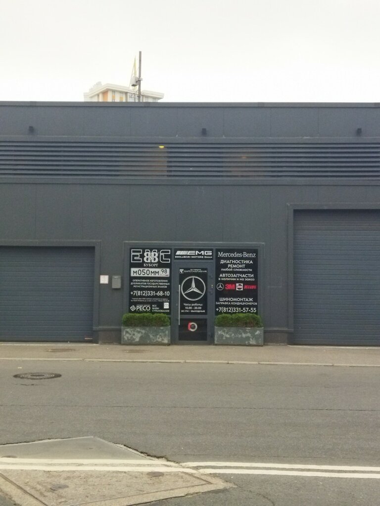 Plaka üretimi Buborg, punkt vydachi nomernykh znakov, Saint‑Petersburg, foto