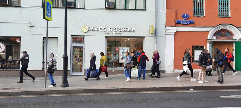 Kozmetik ve parfümeri mağazaları Yves Rocher, Moskova, foto