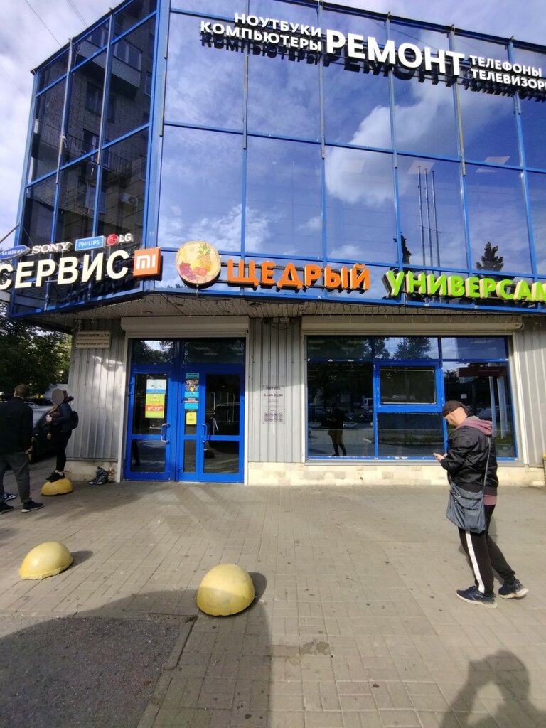 Alışveriş merkezleri Торговый центр, Saint‑Petersburg, foto