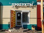 Produkty (5-ya Severnaya ulitsa No:201), market  Omsk'tan