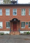 Центр гигиены и эпидемиологии во Владимирской области (ulitsa Engelsa No:12А), sağlık denetim hizmetleri  Suzdal'dan