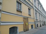 Scientific and technical library of Central Museum of Communication (Pochtamtskiy Lane No:4), kütüphaneler  Saint‑Petersburg'dan