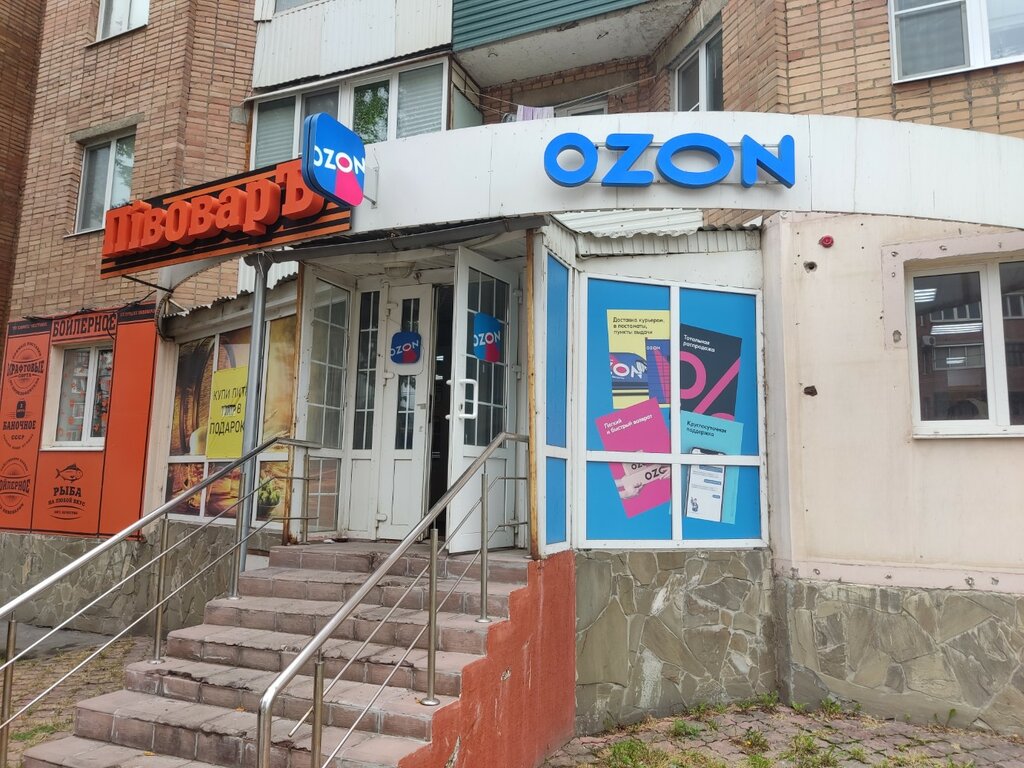 Posta hizmetleri Dostavka. info, Novokuybyşevsk, foto