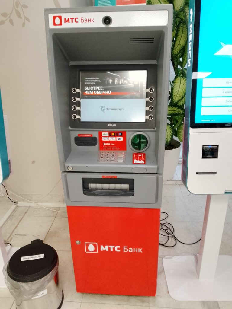 ATM'ler МТС, банкомат, Moskova, foto