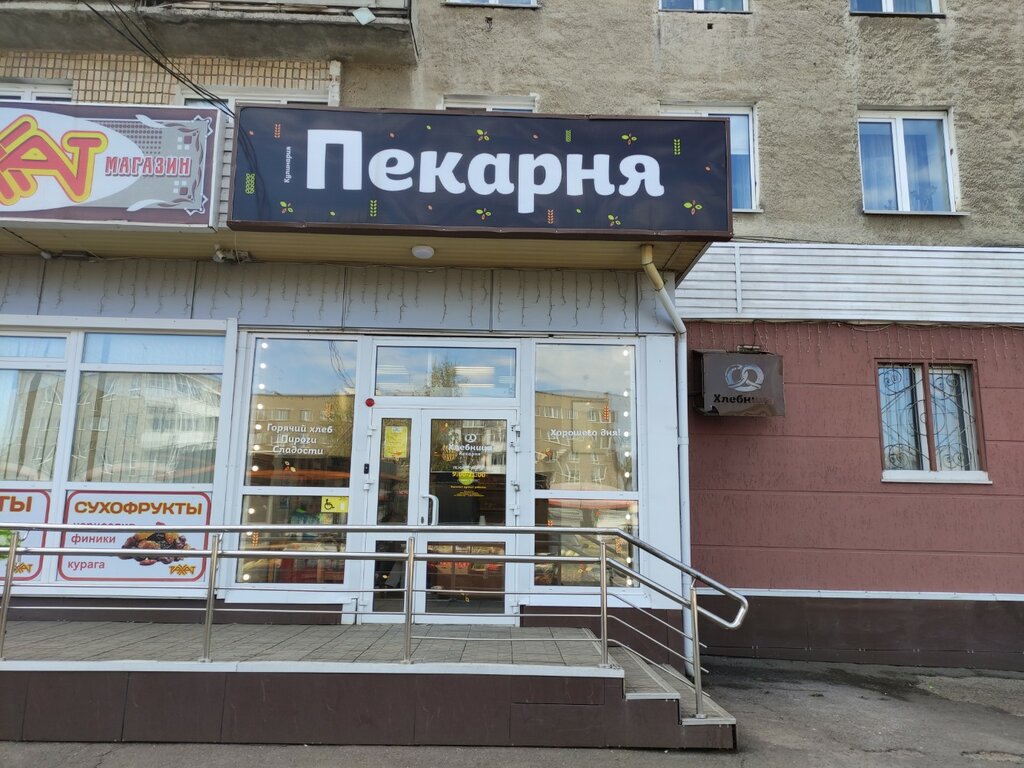 Ekmek fırını Hlebnitca, Kemerovo, foto